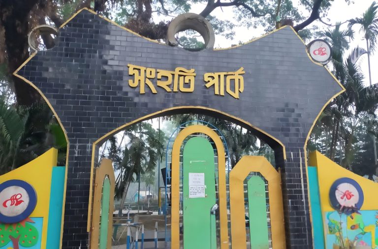 Chetpet Ecopark - One Of The Best In Chennai