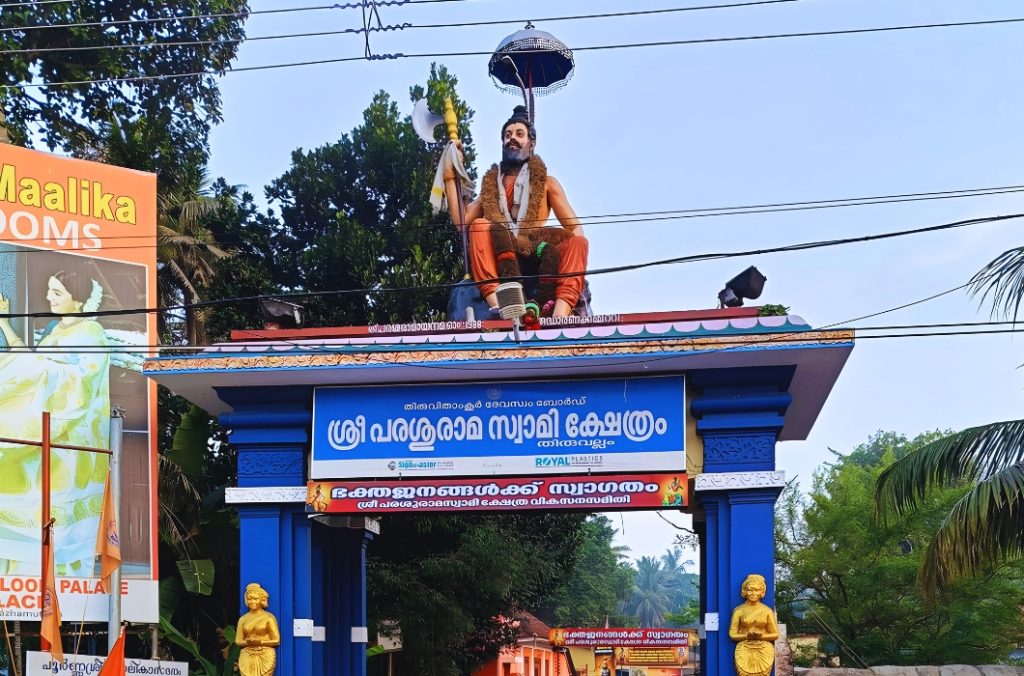 Sree Hanuman Swamy Temple - Biggest Temple In Kerala